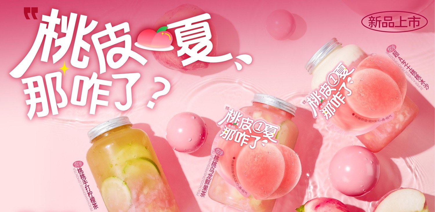 TANING FruitTea-lemontea-Chinatea-mailktea - TANING FruitTea、lemontea ...